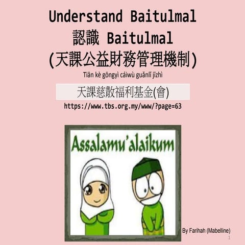 正確版1_Understand Baitulmal.pptx