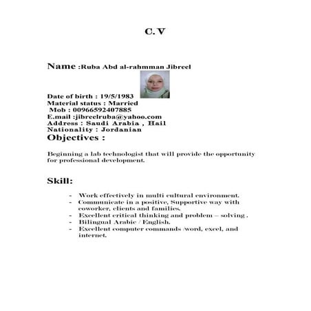 cv qatar | DOC