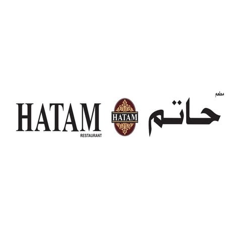 Hatam Logo | PDF