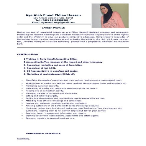 Aya Alah Emad CV | DOC