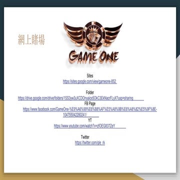 game one 娛樂城 | PPT