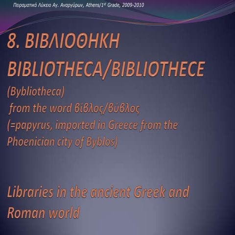 Libraries in ancient Greece and Rome | PPSX