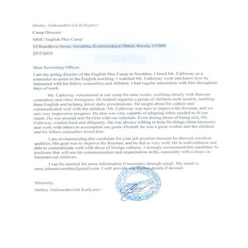 Russia Letter of Recommendation | PDF