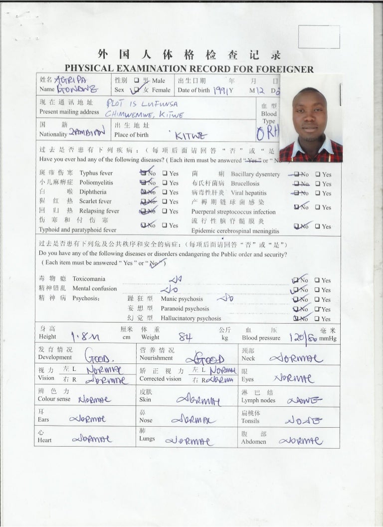 Medical Examination medical-examination