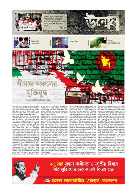 Campus Journalism 101: News Writing | PPTX | Education