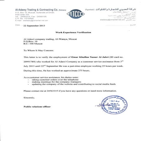 Certificate of Employment and Training Certificates | PDF