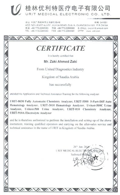 UDI training certificate 2010 | PDF