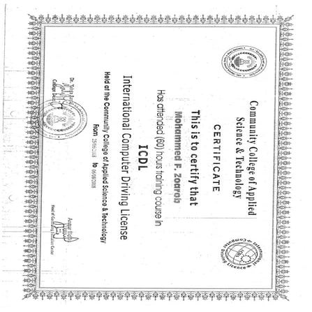 ICDL Certificate | PDF