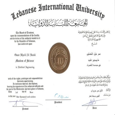 LIU MS Diploma | PDF