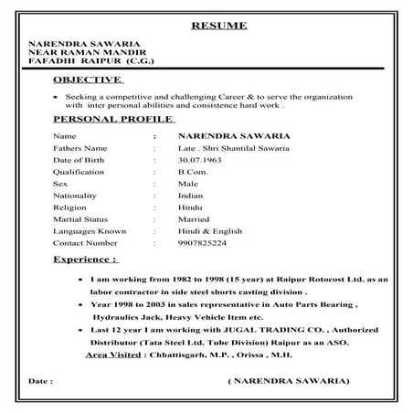 Narendra Sawariya resume | DOC | Hinduism | Religion & Spirituality