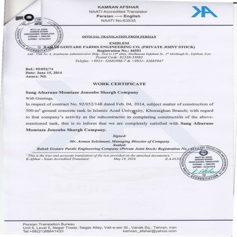 work certificate Rahab Gostar | PDF