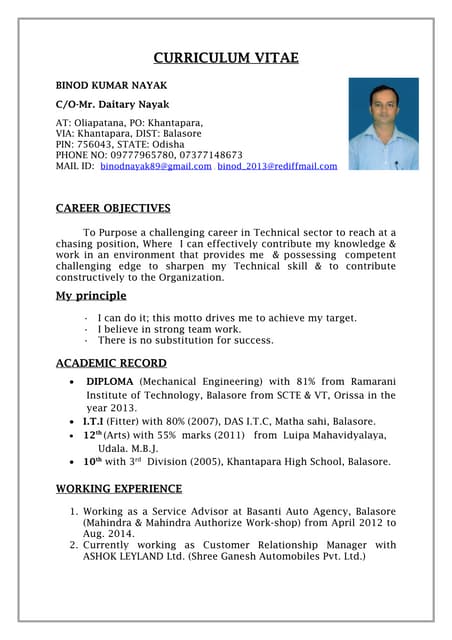 harshil ajaybhai shah (cv) | DOCX | Technology & Computing