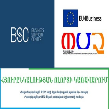 8fb21a622bb41c997db5d68cff74fb37da0d00de.pptx