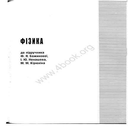 8gdzfb 131211123547-phpapp02 | PDF