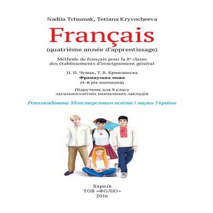 8 | PDF