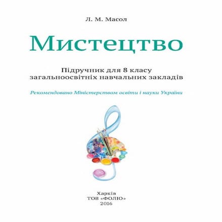 8 | PDF