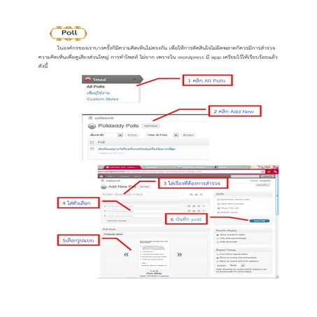 8 poll and my place | PDF
