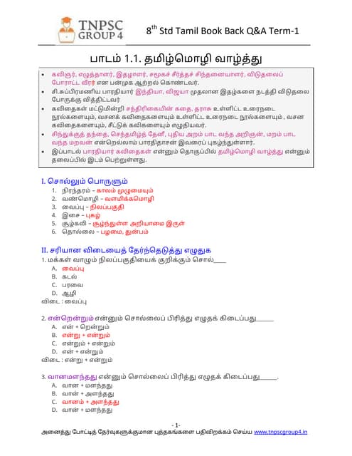 Tamil - Second and Third John.pdf