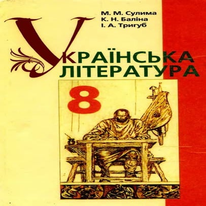 88δ1. to myrmhgki | PPS