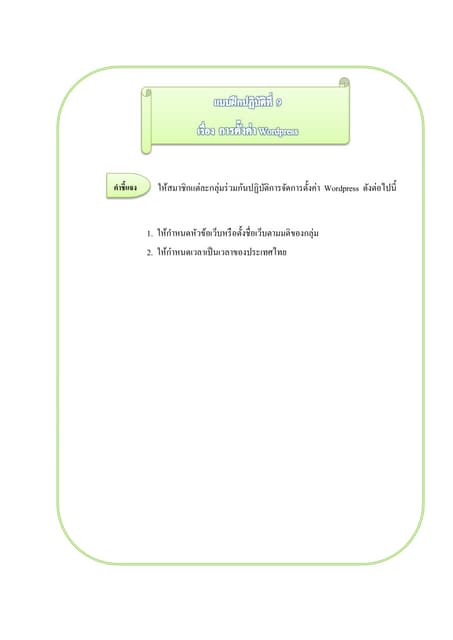 9471 MME Technical Overview ODL | PDF
