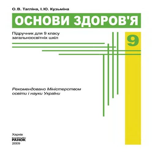 9 | PDF