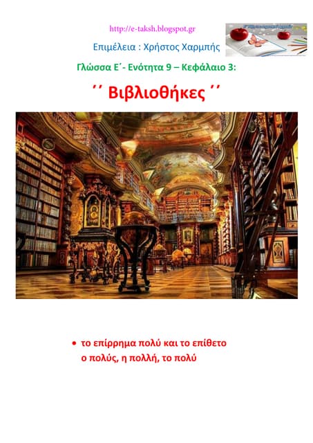 E | PPT