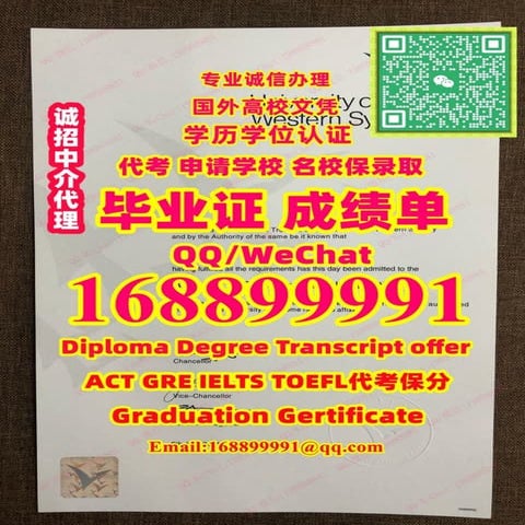 UWS毕业证 | PDF