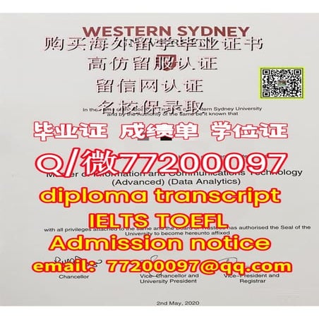 能做UWS文凭证书，#办西悉尼大学毕业证 | PDF