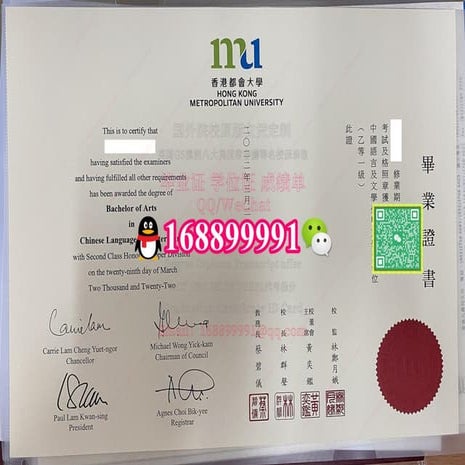 Hong Kong Metropolitan University Diploma Degree Transcript | PDF