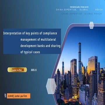 Interpretation of key points of compliance management of multilateral ...