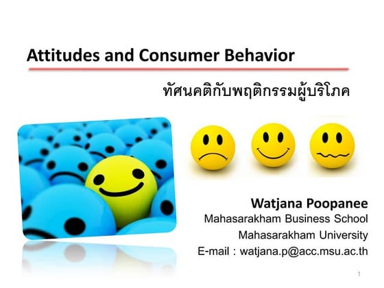 Collection letters (จดหมายทวงหนี้) | PPT