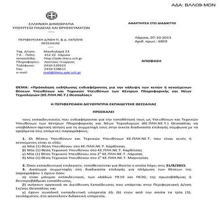 Lab m2 | PDF