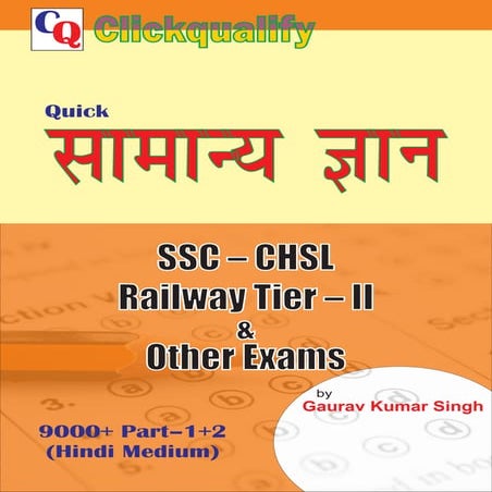 GK FOR SSC EXAM PREPARATION 1 | PDF
