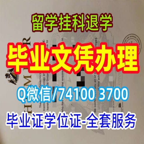 NTU Master Degree | PPT