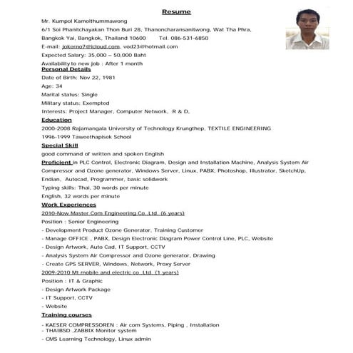 Kumpol_Resume | PDF