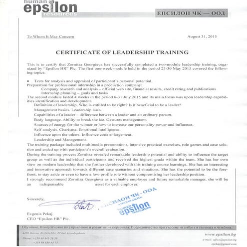 Epsilon_Leadership Training_Certificate | PDF
