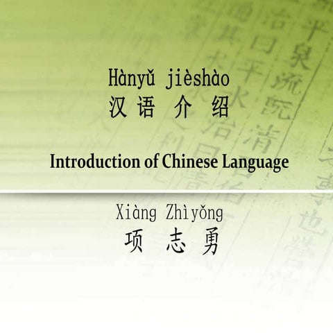 Lecture 1.3 intorduction of chinese & pinyin | PPTX