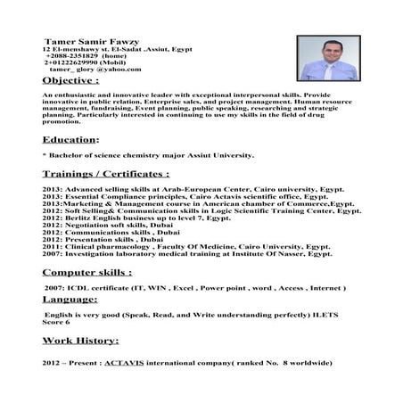 new tamer cv | DOC