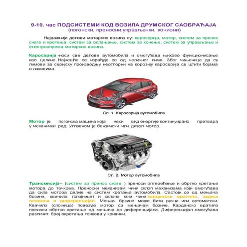 8 saobracajna sredstva na elektricni pogon | PPTX