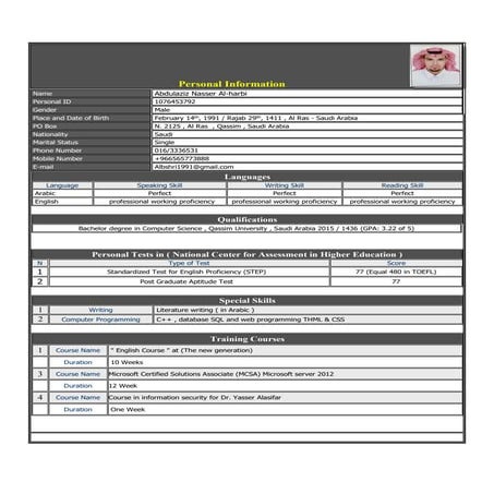 Cv Anas Al-harbi | DOCX