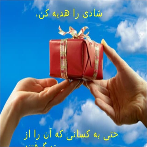 SEKKEH.IR
