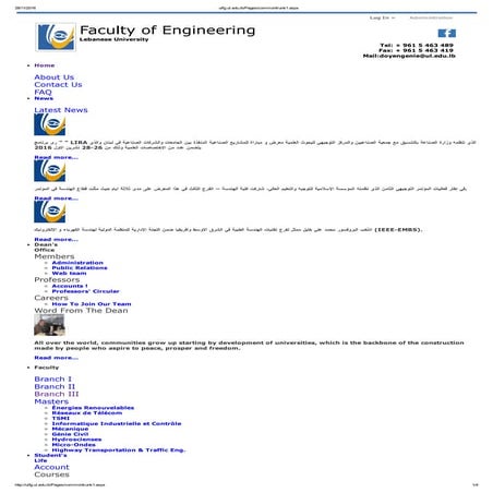 ulfg.ul.edu.lb_Pages_commontrunk1 | PDF