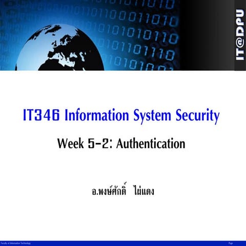 Information system security wk5-2-authentication | PPT