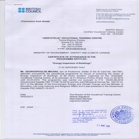 CERTIFICATE OF BUILDING CONSTRUCTION INSPECTOR (1) | PDF