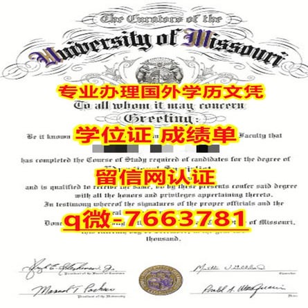 UMKC学位证书 | PDF