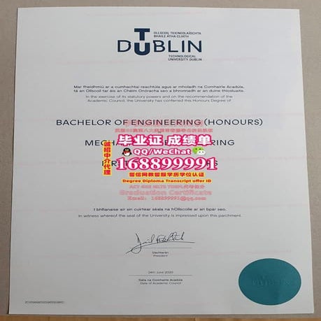 (原版定制)TU Dublin毕业证学位证爱尔兰都柏林理工大学文凭成绩单 | PDF