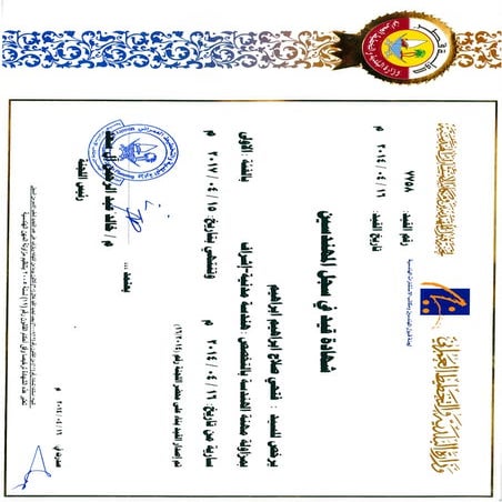 ENGR FATHY-UPDA CERTIFICATE | PDF