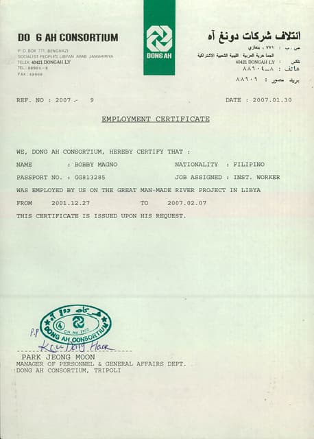 CERTIFICATE IMS | PDF