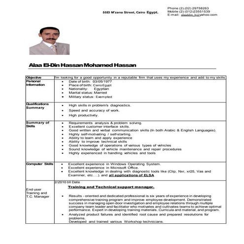 VW Training | PDF