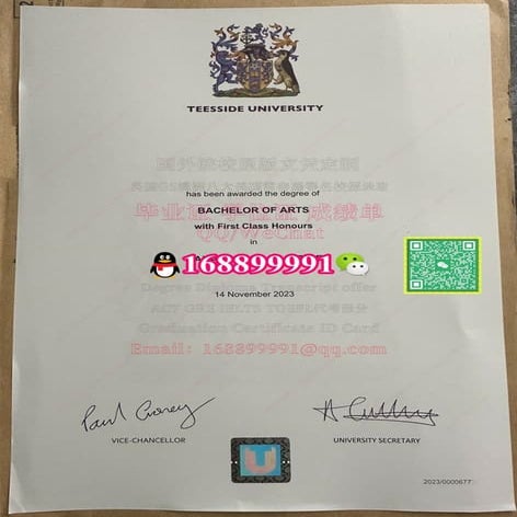 Teesside University degree offer diploma Transcript | PDF